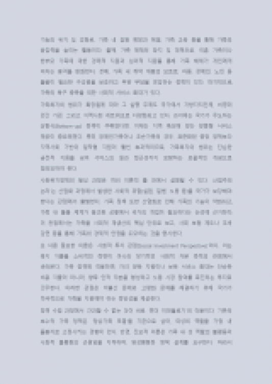 5쪽 미리보기
