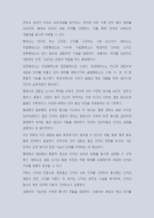 4쪽 미리보기