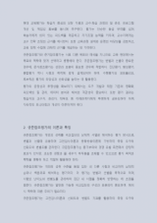 5쪽 미리보기