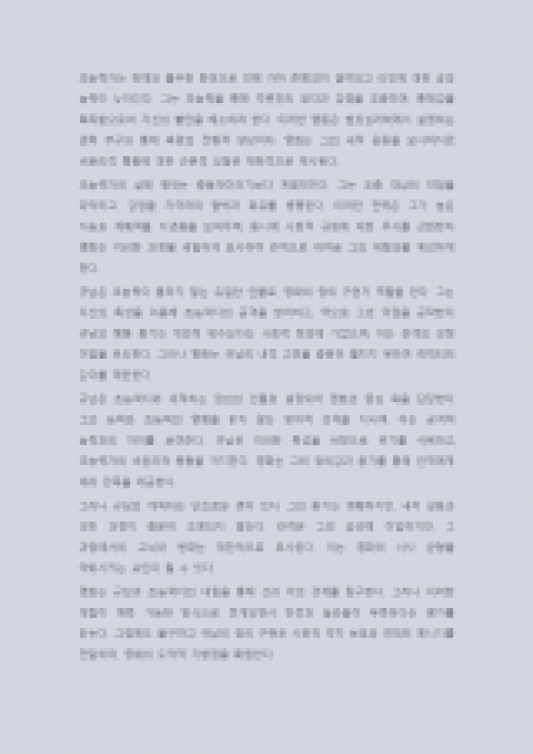 5쪽 미리보기