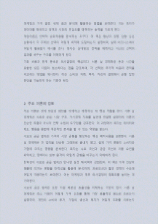 5쪽 미리보기