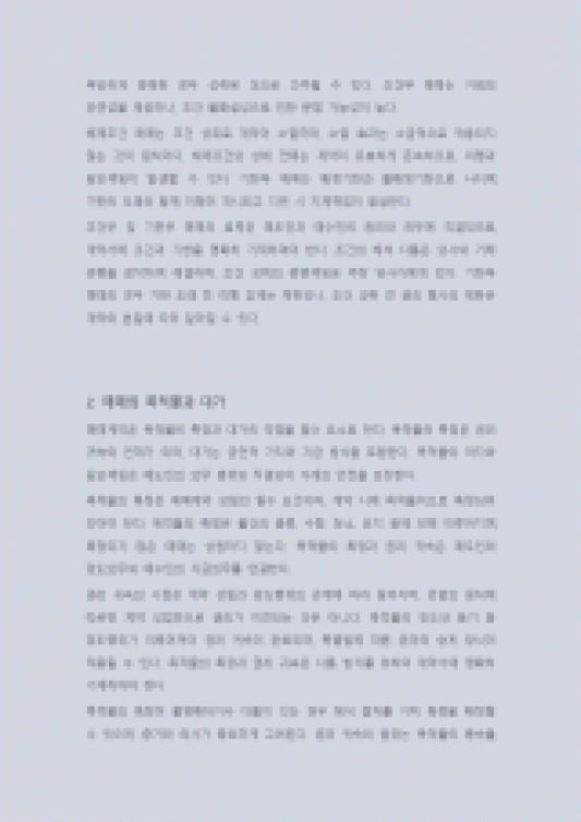 5쪽 미리보기