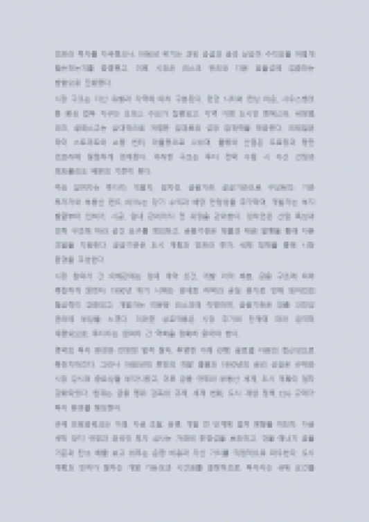 4쪽 미리보기