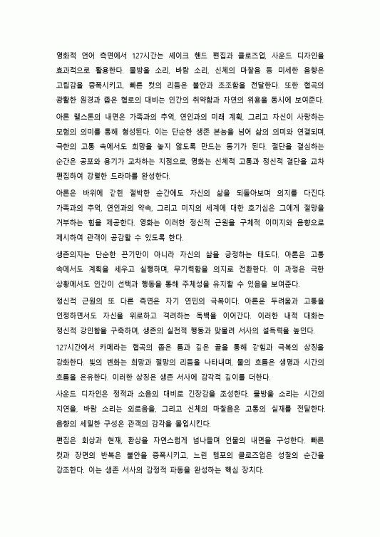 5쪽 미리보기
