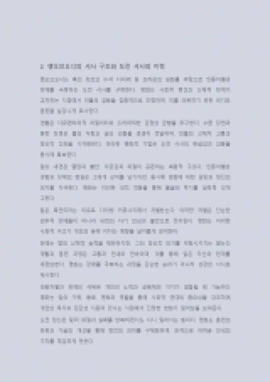 6쪽 미리보기