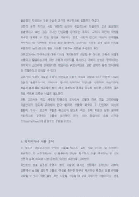 5쪽 미리보기