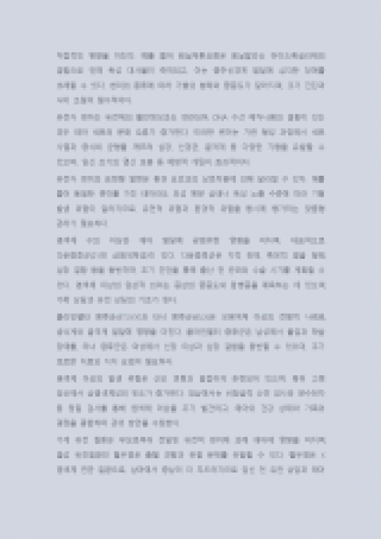 4쪽 미리보기