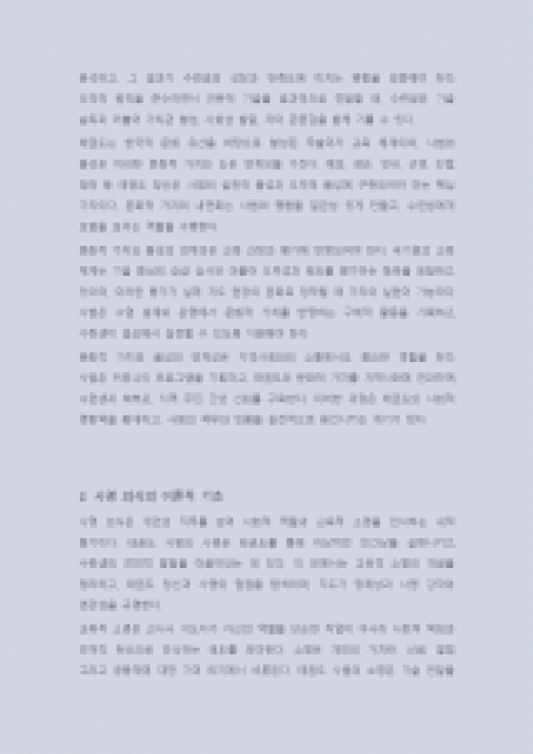 5쪽 미리보기