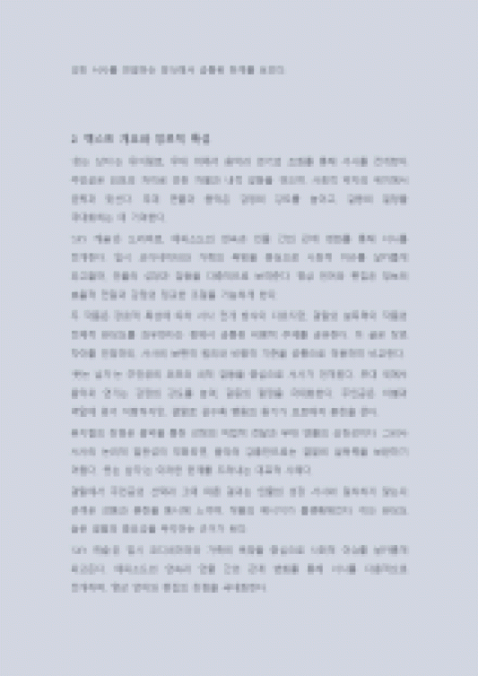 6쪽 미리보기
