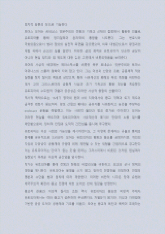 4쪽 미리보기