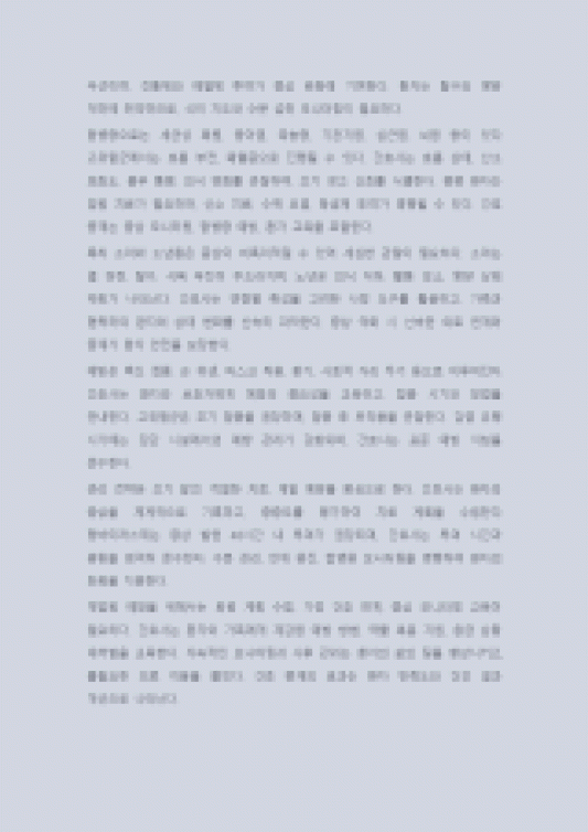 5쪽 미리보기
