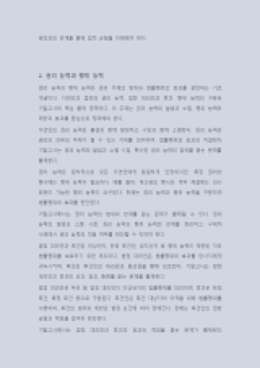 5쪽 미리보기