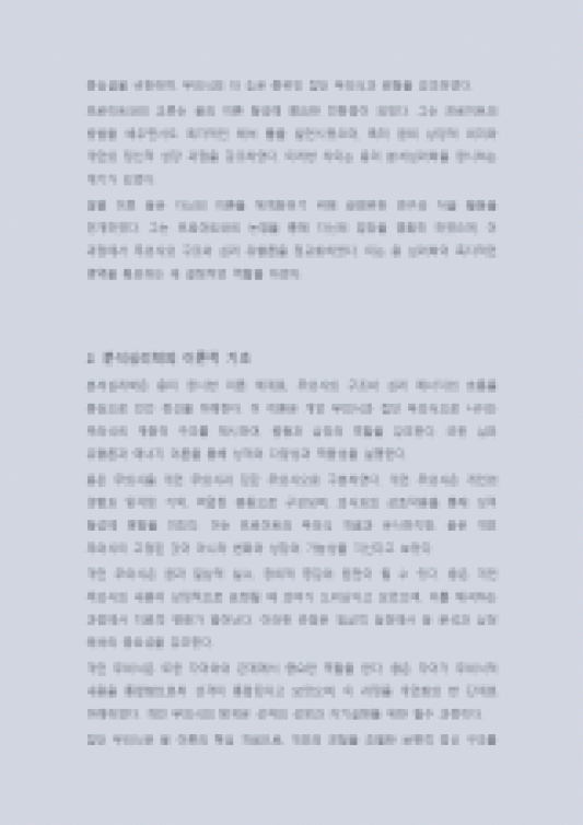 5쪽 미리보기