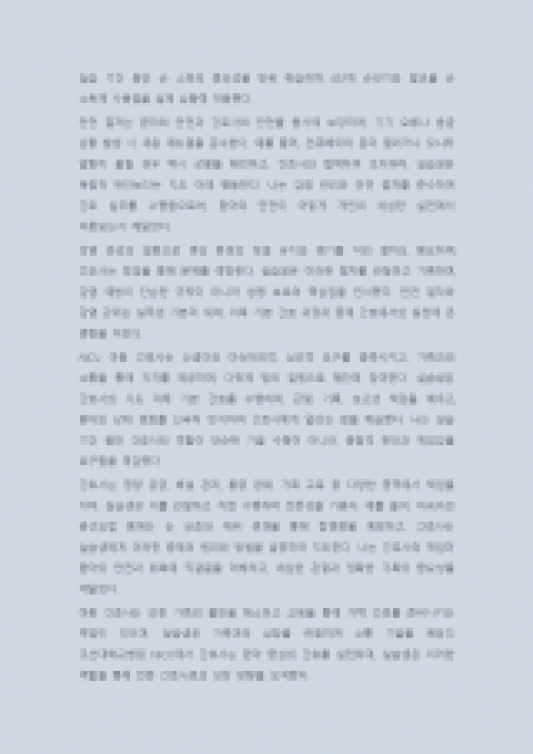 5쪽 미리보기