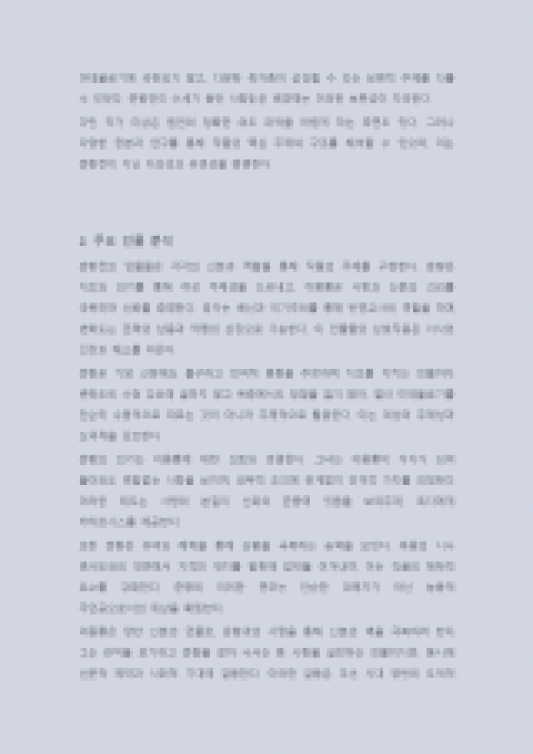 5쪽 미리보기