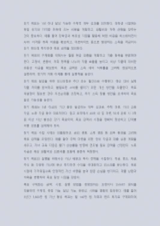 4쪽 미리보기