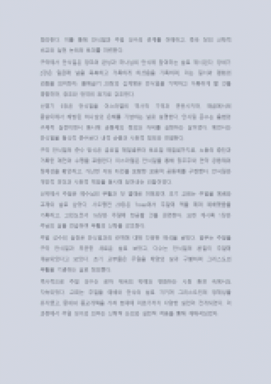 4쪽 미리보기