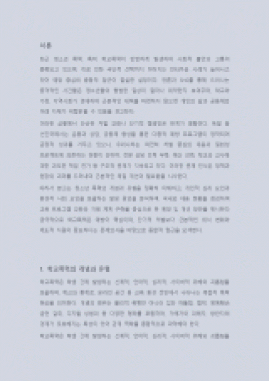 3쪽 미리보기