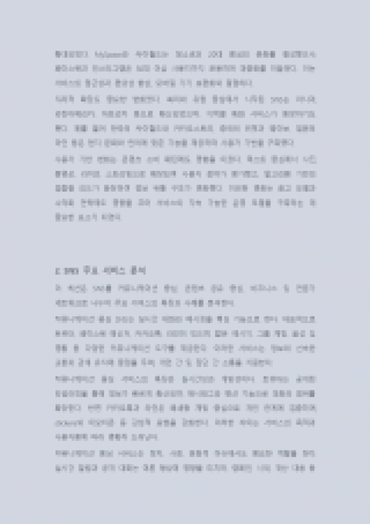 5쪽 미리보기