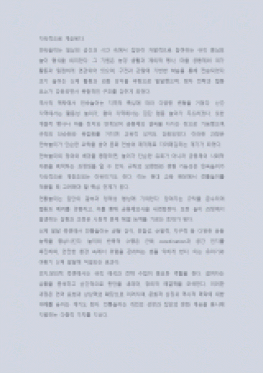 4쪽 미리보기