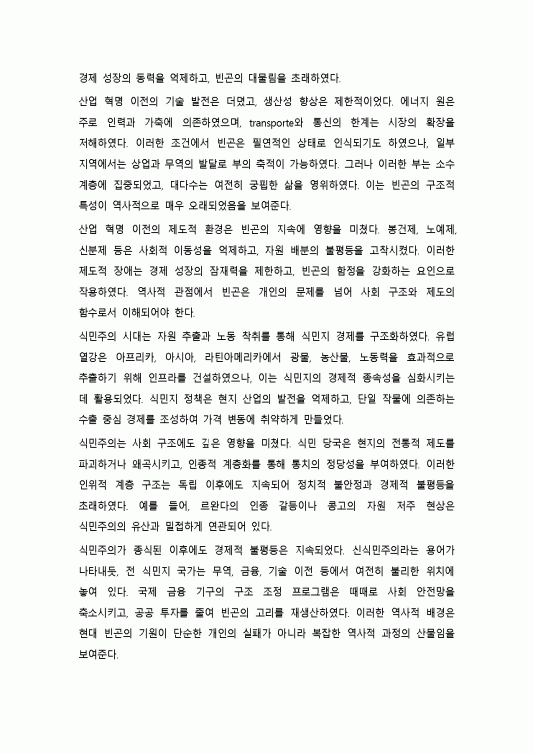 5쪽 미리보기