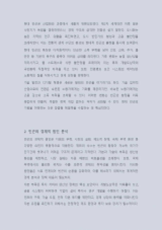 6쪽 미리보기