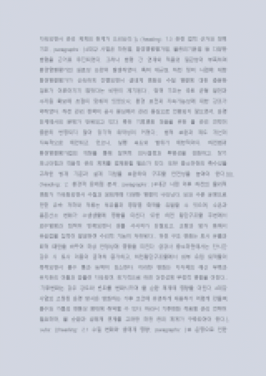 5쪽 미리보기