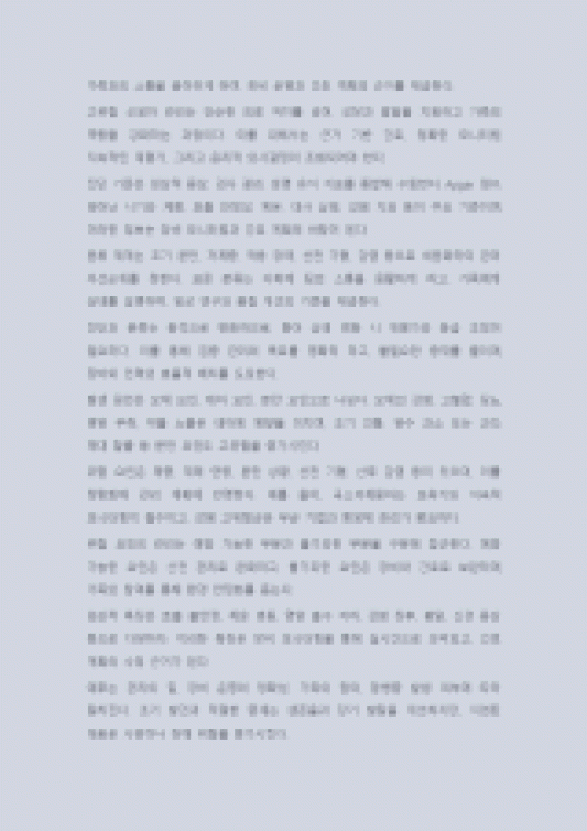 4쪽 미리보기