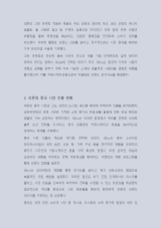 5쪽 미리보기