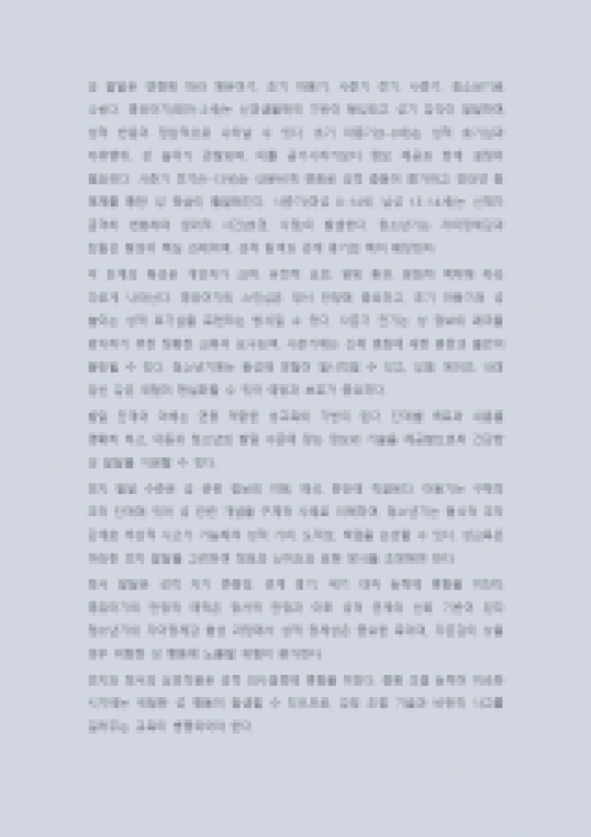 4쪽 미리보기