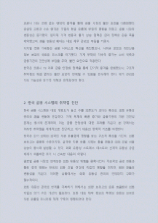 5쪽 미리보기