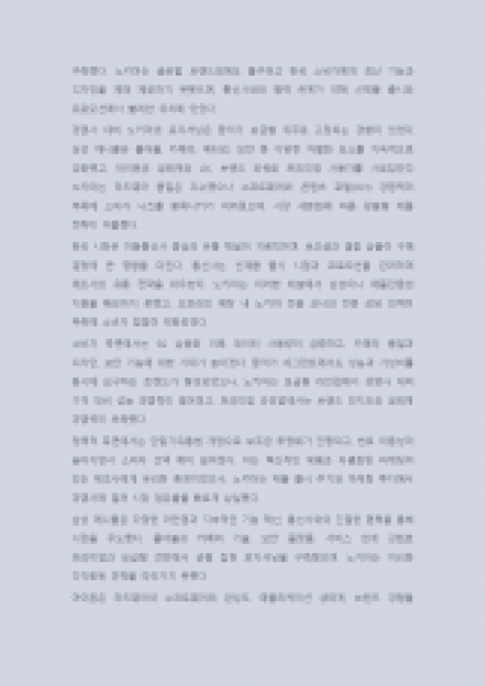 4쪽 미리보기