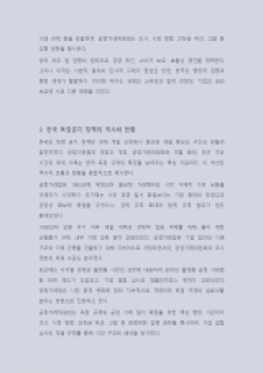 5쪽 미리보기