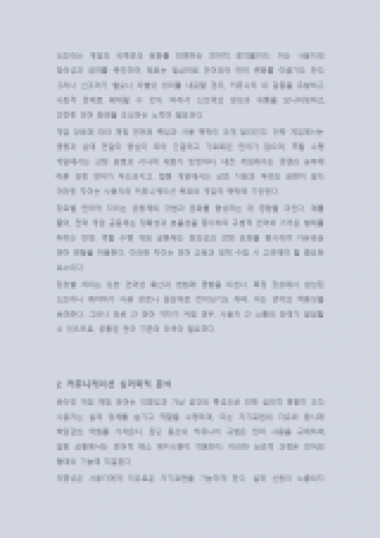 5쪽 미리보기