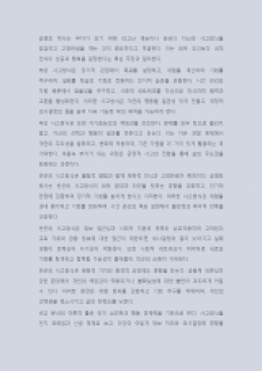 4쪽 미리보기
