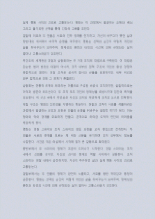 4쪽 미리보기