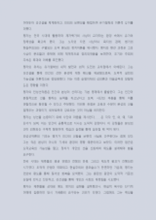 4쪽 미리보기