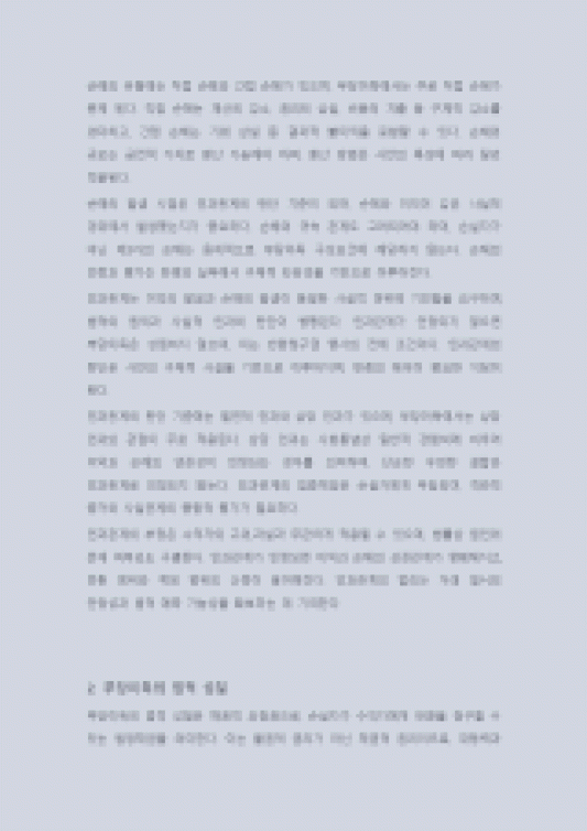 5쪽 미리보기