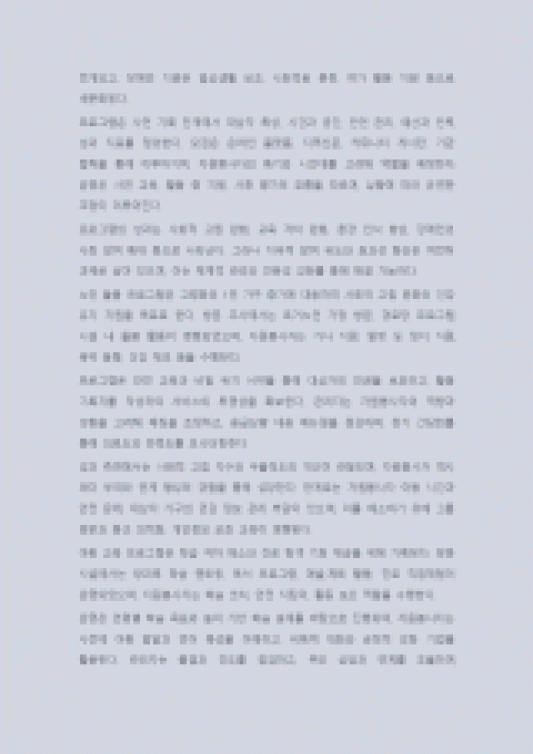 4쪽 미리보기