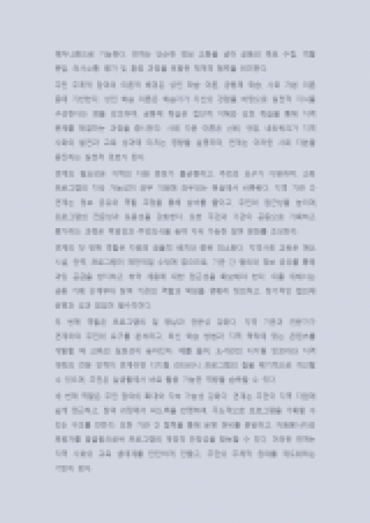 4쪽 미리보기