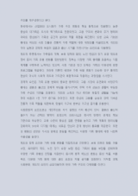 4쪽 미리보기