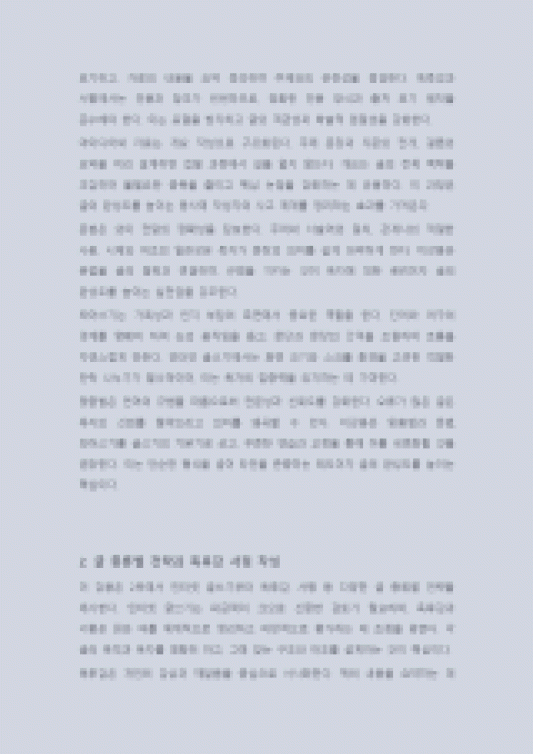 5쪽 미리보기