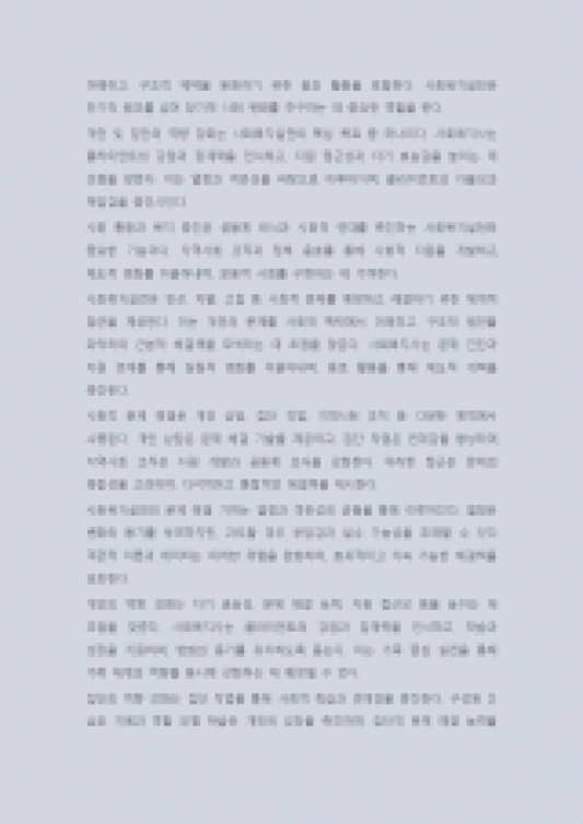 6쪽 미리보기