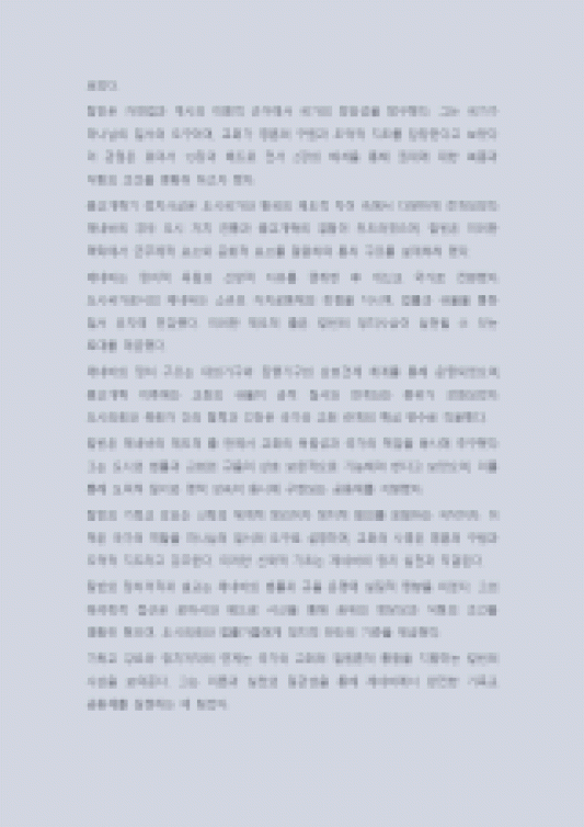 4쪽 미리보기