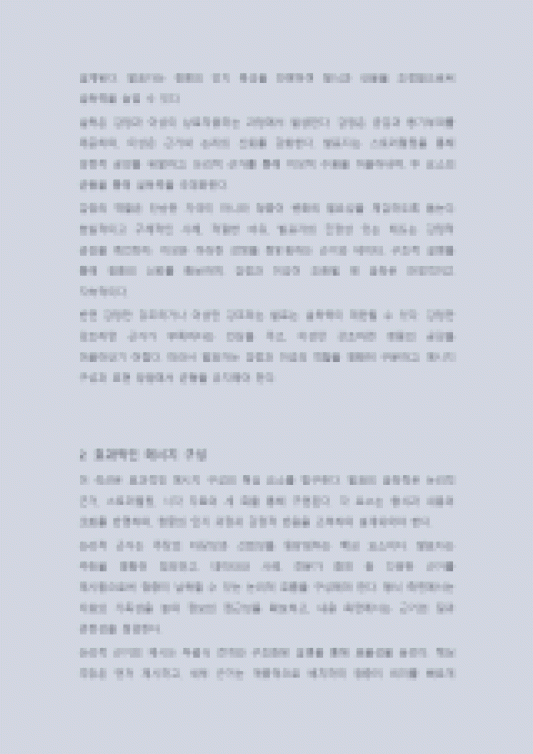 5쪽 미리보기