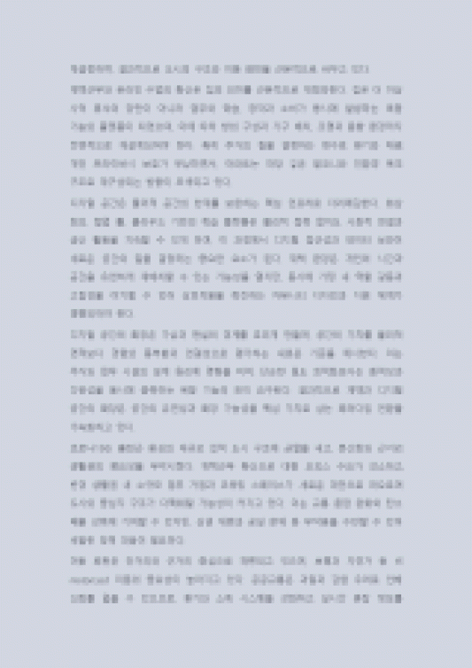 4쪽 미리보기