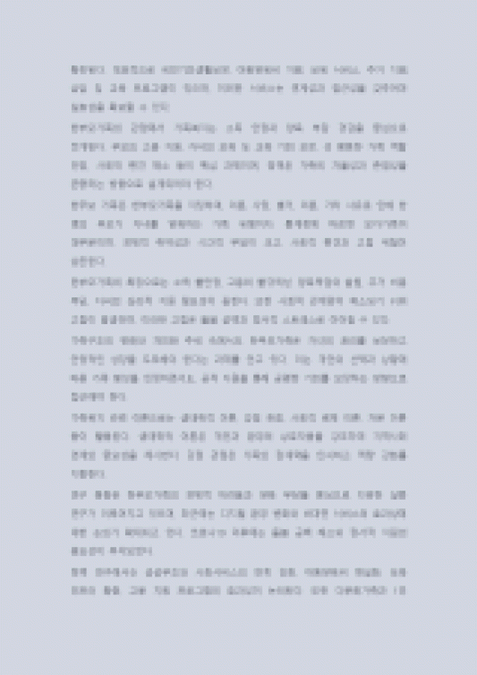 4쪽 미리보기