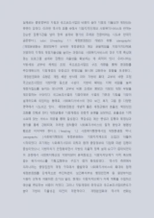 4쪽 미리보기