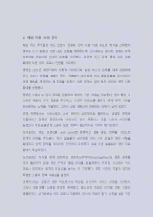 5쪽 미리보기