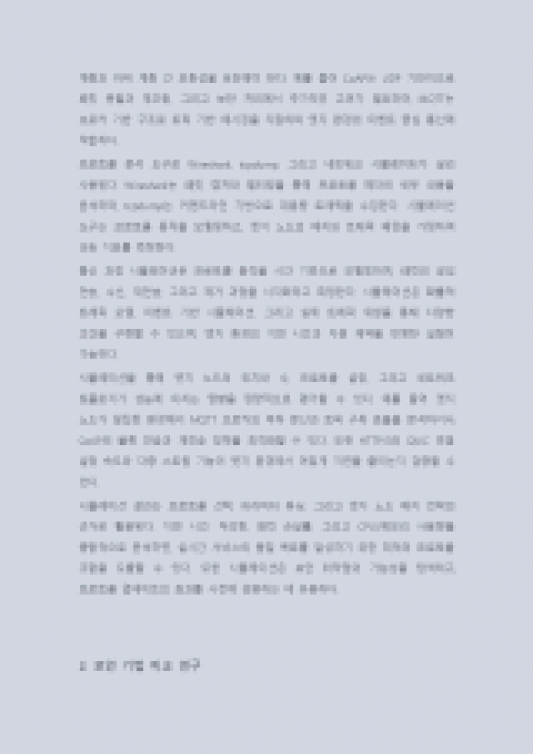 5쪽 미리보기